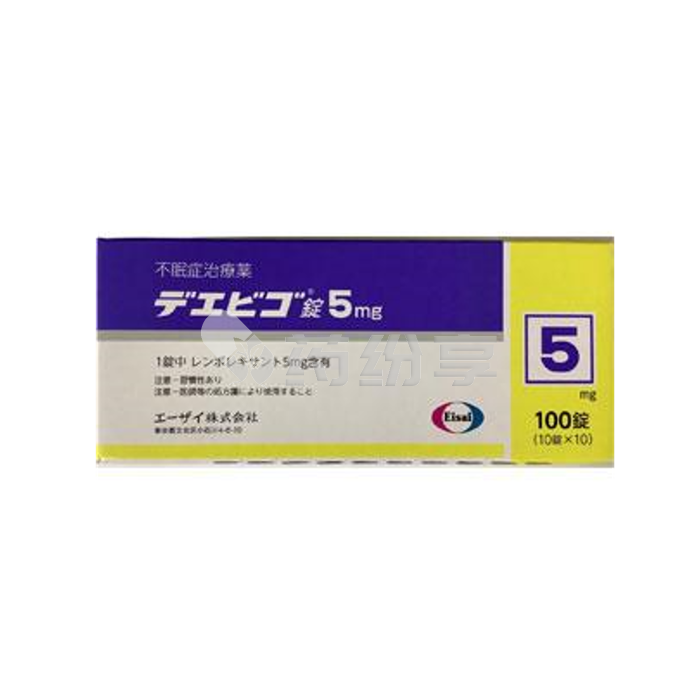 【Lemborexant,达卫眠,DAYVIGO】说明书,疗效,副作用,价格-药纷享进口药